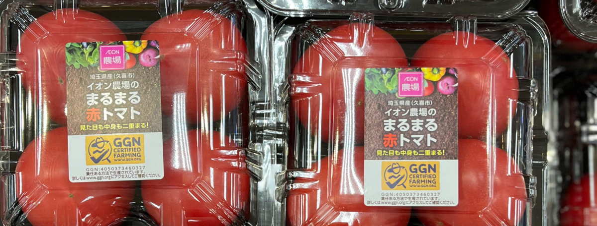 Label : le détaillant japonais Aeon adopte le label GNN de GlobalGAP ...